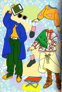 magica_magica_emidoll