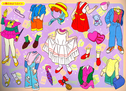 magica_magica_emidoll